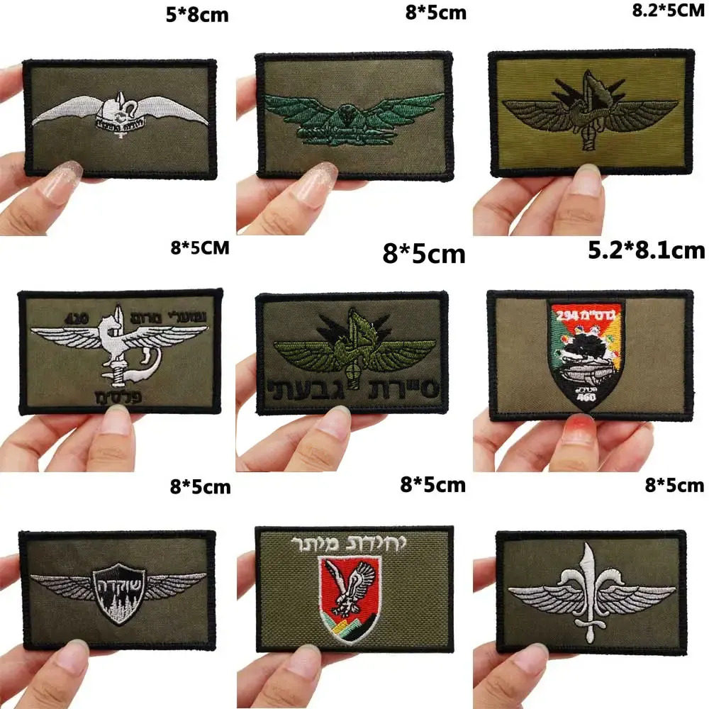 Israeli-Tactical-Embroidery-Patches-with-Hook-and-Loop-Backing-for ...