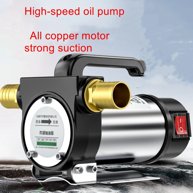 Forward-and-reverse-electric-oil-pump-12V24V220V-self-priming-pump-DC ...