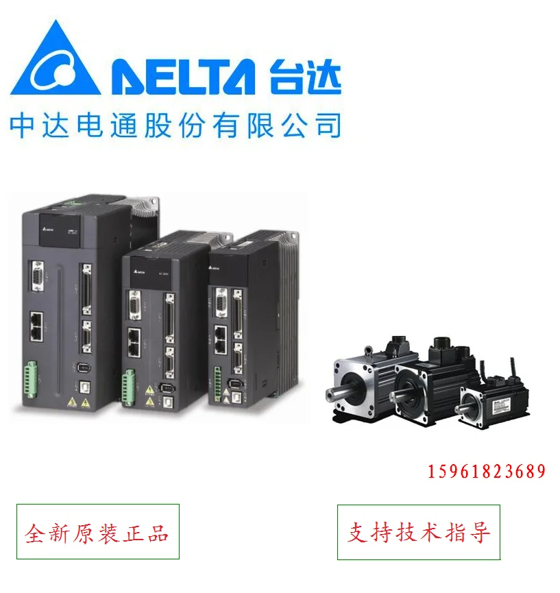 Servocontrolador-Delta-ASD-A2-7543-M-Zhongda-Dentsu-ECMA-L11875S3.jpg