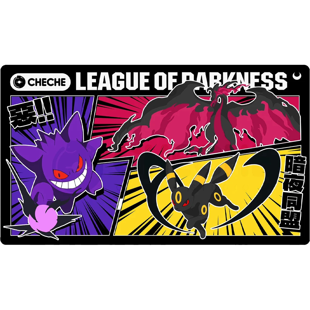 600x350x2mm Diy Umbreon PTCG Play Mat Self Made Gengar Charizard Non ...