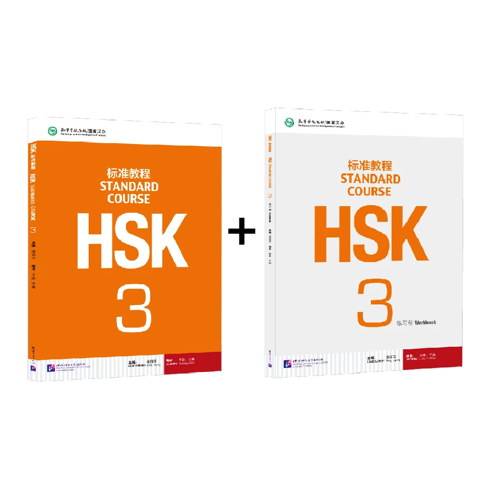 HSK-Textbook-and-Workbook-Aprenda-chin-s-Pinyin-Livros-3-Curso-Standard-Livros.jpg