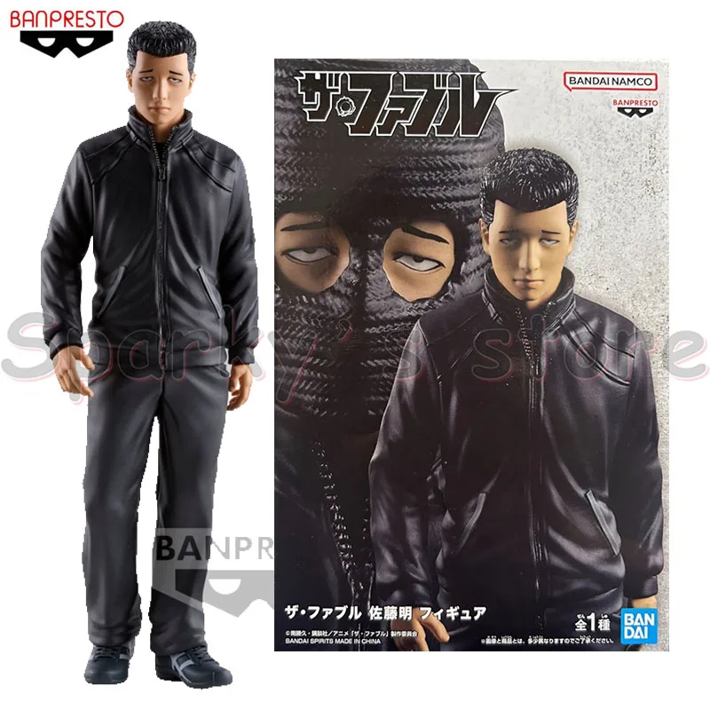Bandai-Original-THE-FABLE-Anime-Action-Figure-for-Crian-as-Akira-Sato ...
