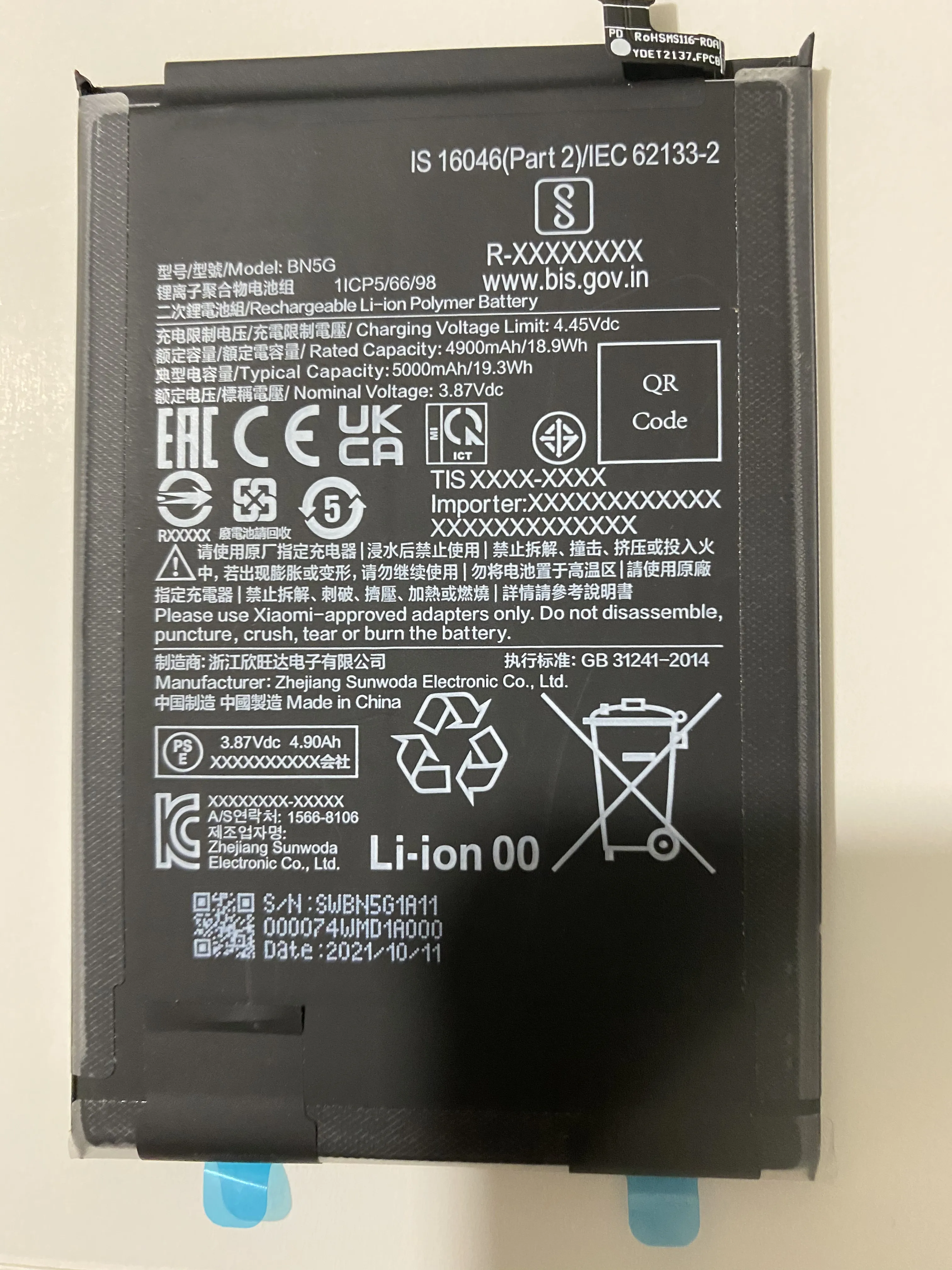 New Battery 5000mAh BN5G Battery For Xiaomi Redmi 10C 10A Mobile Phone ...