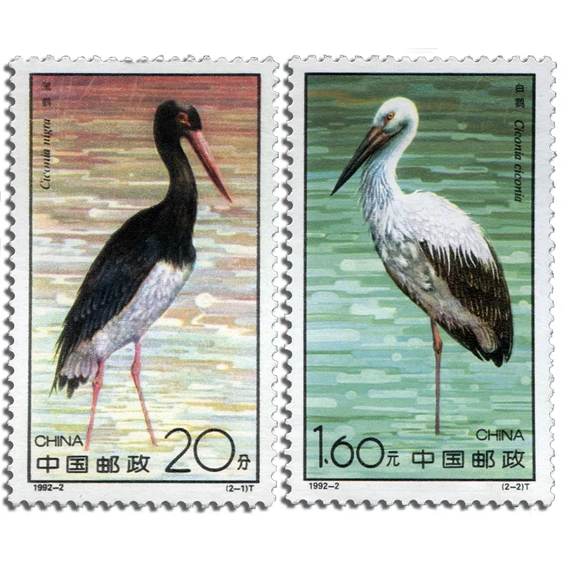Postage Stamps Philately | Stork | Post Stamps | Storks. | 2 Stamp ...