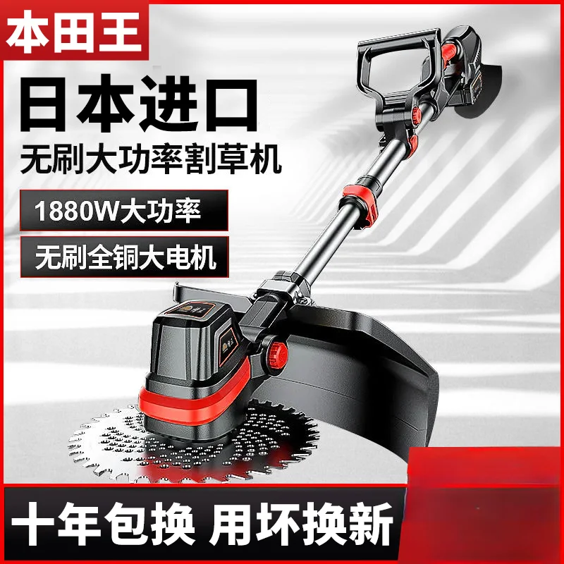 Cortac-sped-el-ctrico-peque-o-para-el-hogar-cortac-sped-recargable-con ...