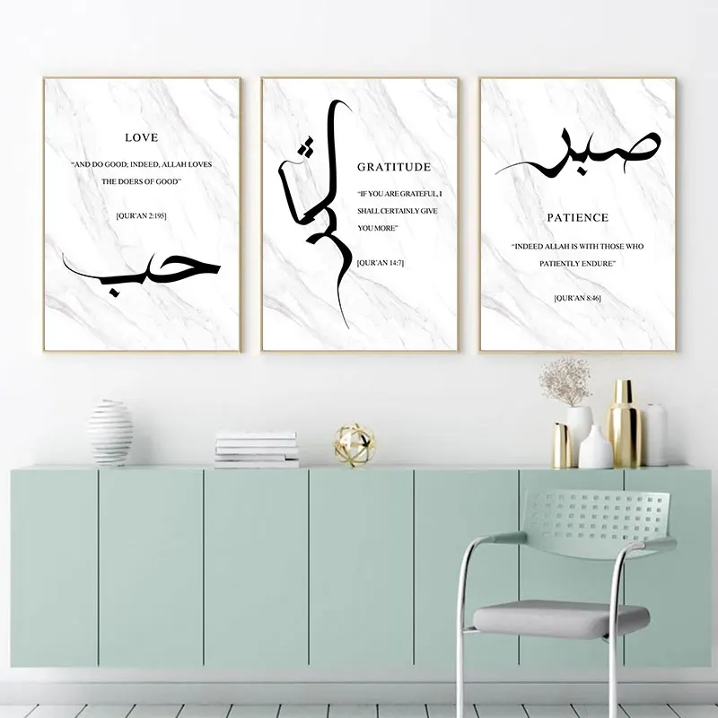 Simple Islamic Style Words Quotes Canvas Art Poster Prints Fashion Wall ...