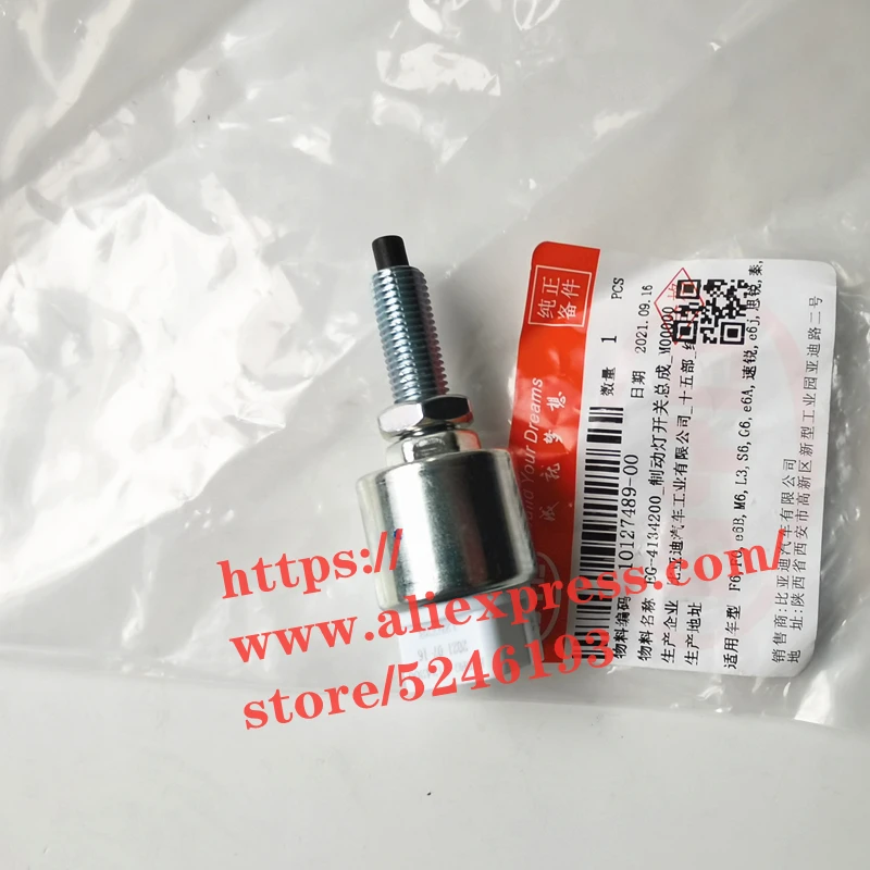Brake-light-switch-for-BYD-F3-G3-L3-F0-F6-M6-S6-G6-S7-G5-Qin.jpg