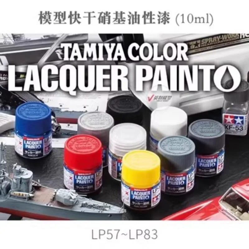 Tamiya-Lacquer-Paint-10ml-LP70-LP80-for-Plastic-Model-Builing-Kit ...