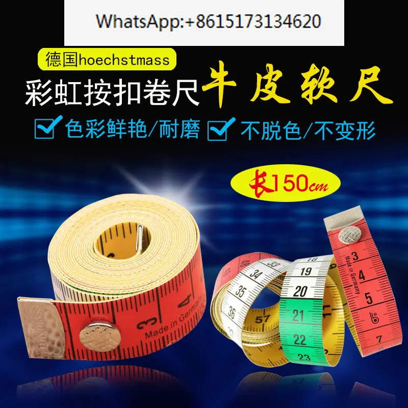 German-hoechsmass-rainbow-strap-buckle-tape-measure-cowhide-soft-tape ...