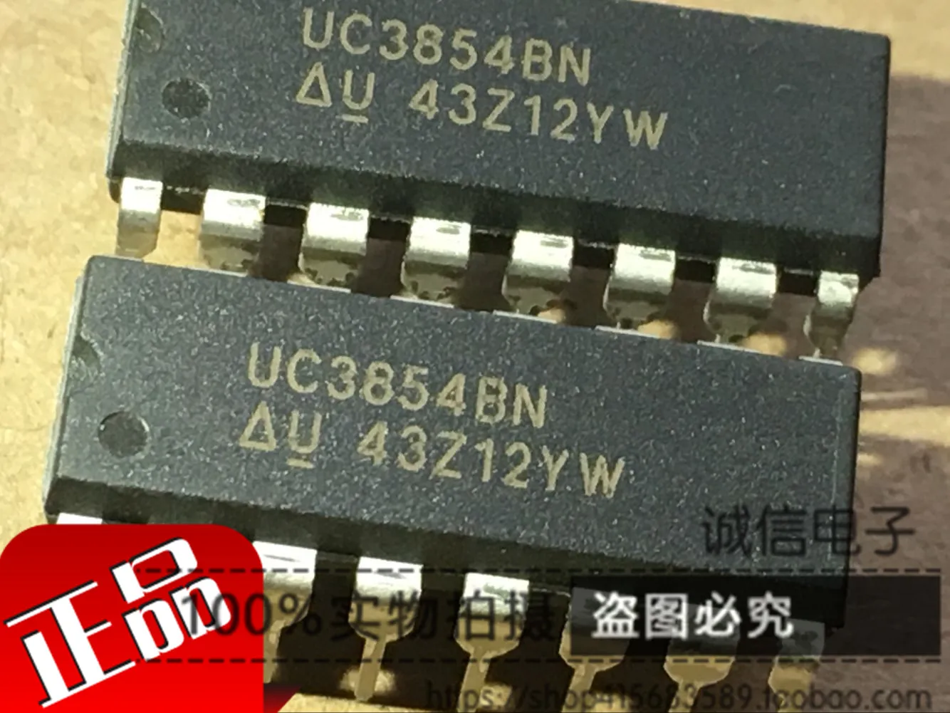 100-New-Original-In-Stock-UC3854BN-UC3854-DIP-16.jpg