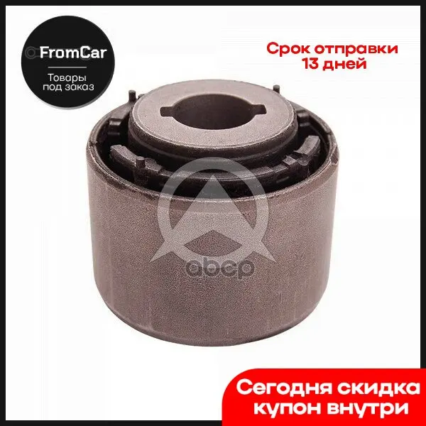 Bushing-Sidem-item-No-803706-Vape-Angle-grinder-bit-aegis-boost-car ...