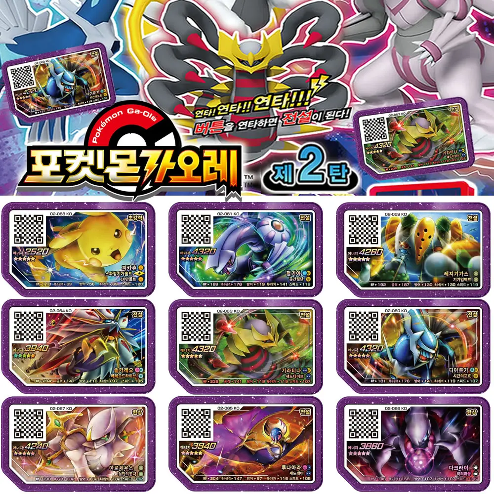 Korea Version Pokemon gaele Disk 5 Star Part 2 Ga oled Arcade Game ...