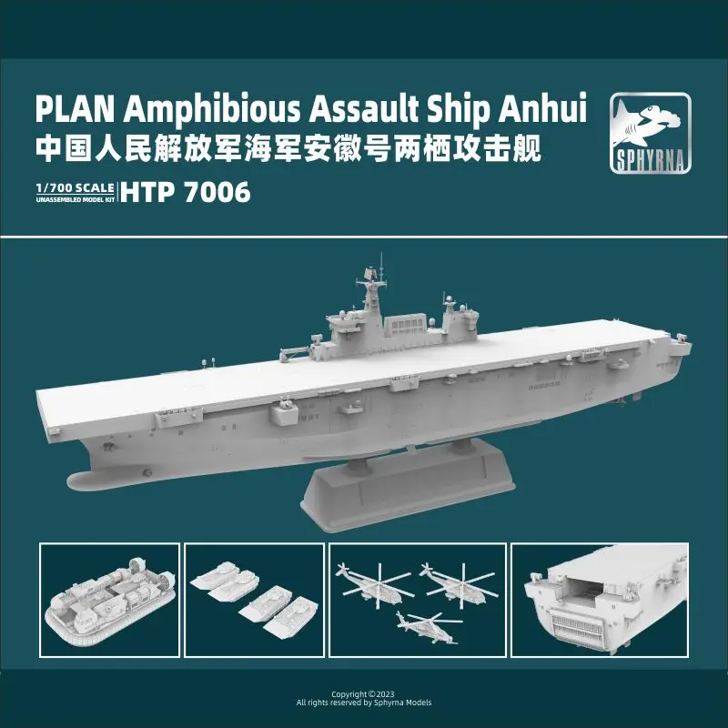Flyhawk Scale Model Kit HTP7006/HTP7006S LHD-33 PLAN Amphibious Assault ...
