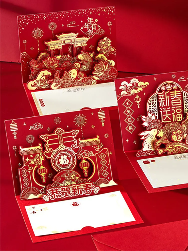 Handmade 3d Greeting Card Designs Happy New Year