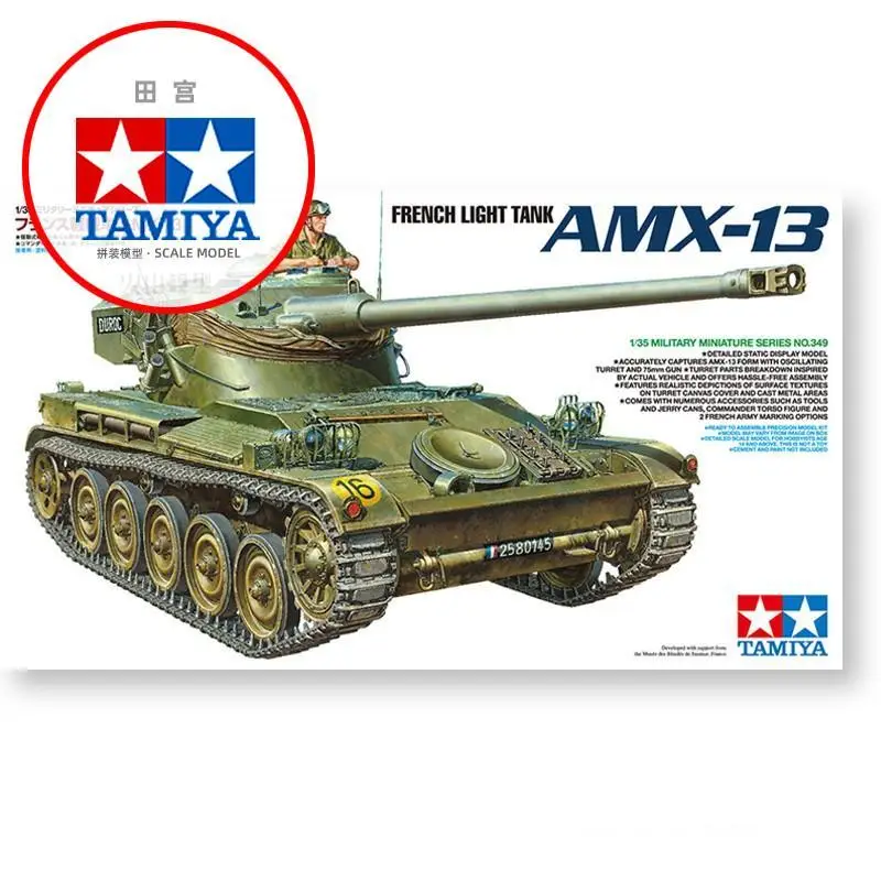35349-1-35-AMX-13.jpeg