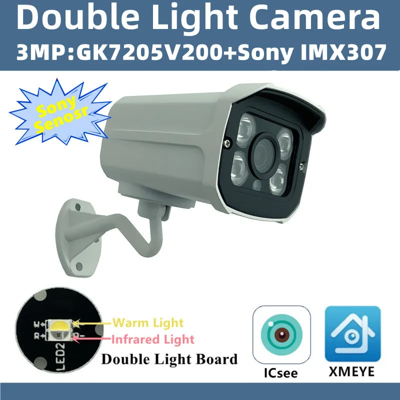 Double-Light-IP-Metal-Bullet-Camera-Outdoor-3MP-2304-1296-IMX307 ...