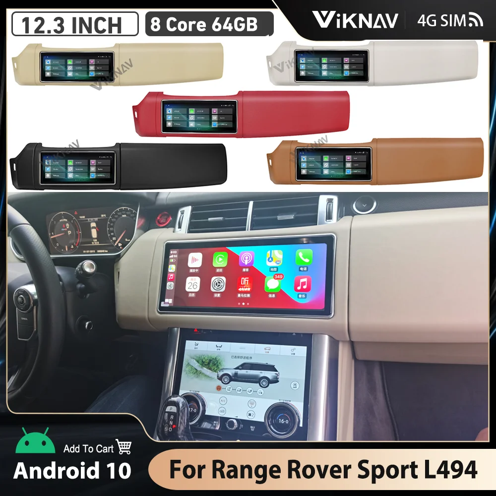 12.3inch Android Car Radio With Ac Panel For Land Rover Range Rover ...