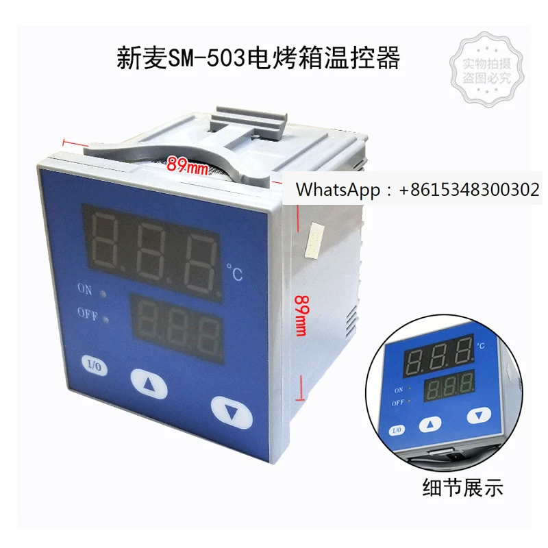 Old-style-oven-temperature-controller-SINMAG-oven-temperature ...