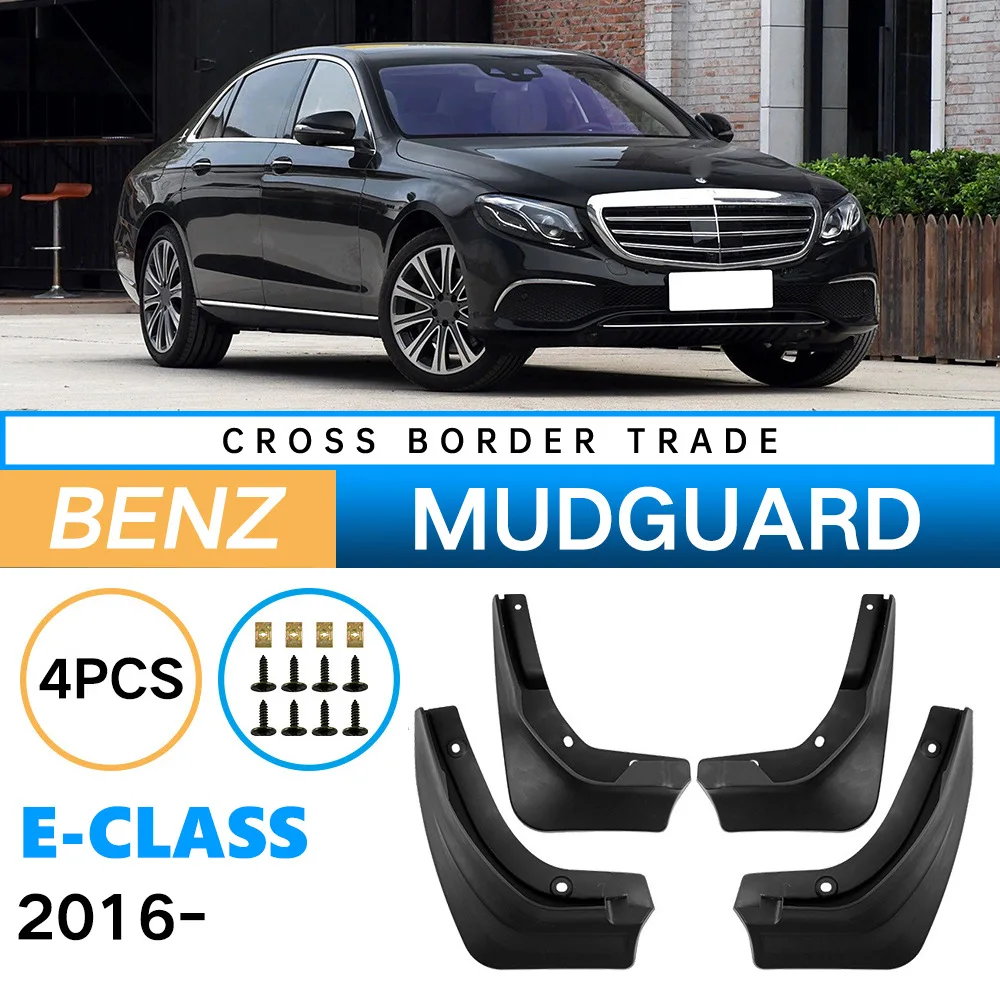 Mudguard for Mercedes-Benz E-Class 2016-2023 Fender Car Tire Soft ...