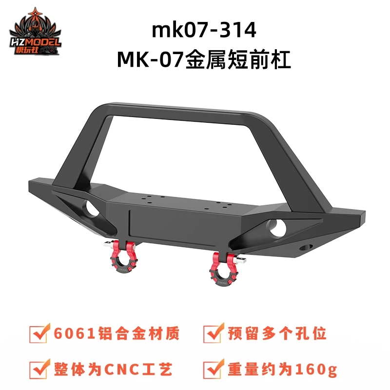 MK07-6061-aluminum-alloy-material-CNC-machined-metal-front-bar-upgrade ...