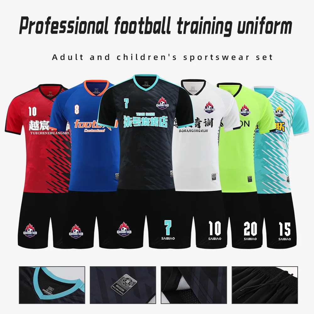 Adult-Kids-Football-Jersey-Men-Boy-Customize-Soccer-Uniforms-Kit-Sports ...