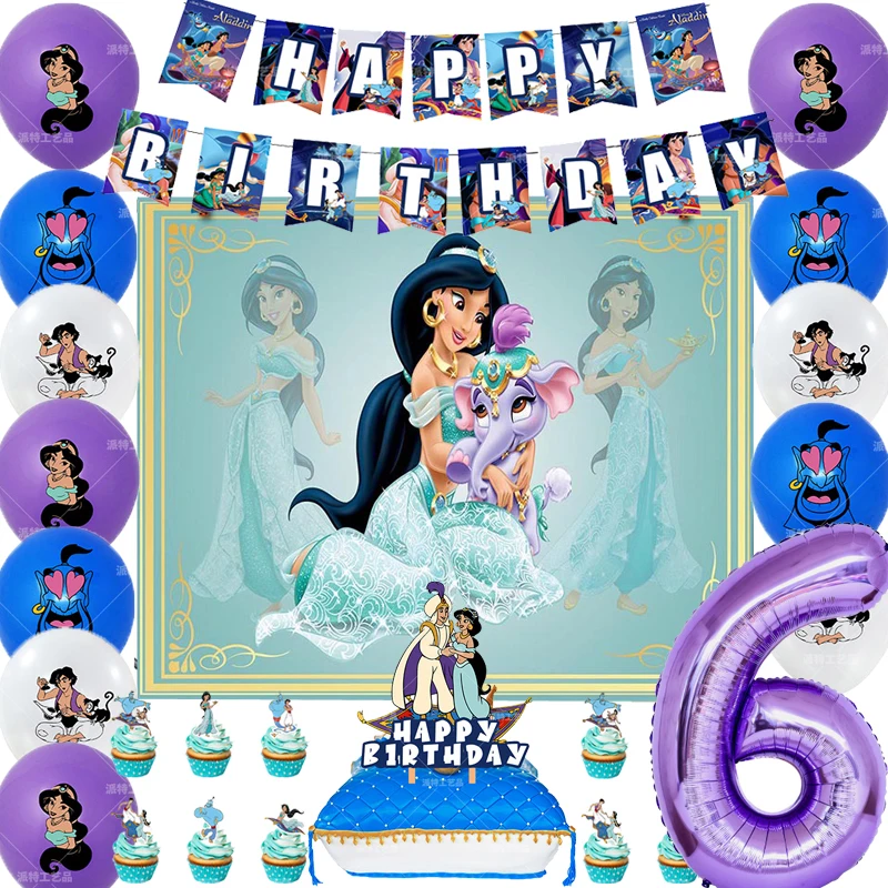 Disney Baby Princess Jasmine
