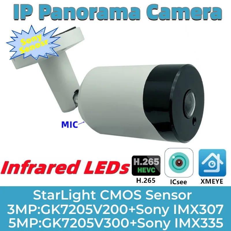 IP-H-265-IRC-XMEYE-ICsee-5-3MP-IMX335.jpg