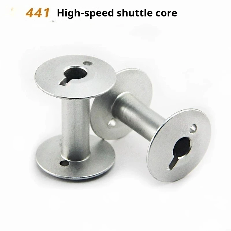 Luxin LX747B Bobbin & Shuttle Set - 471/441 204N/205 for Felling ...