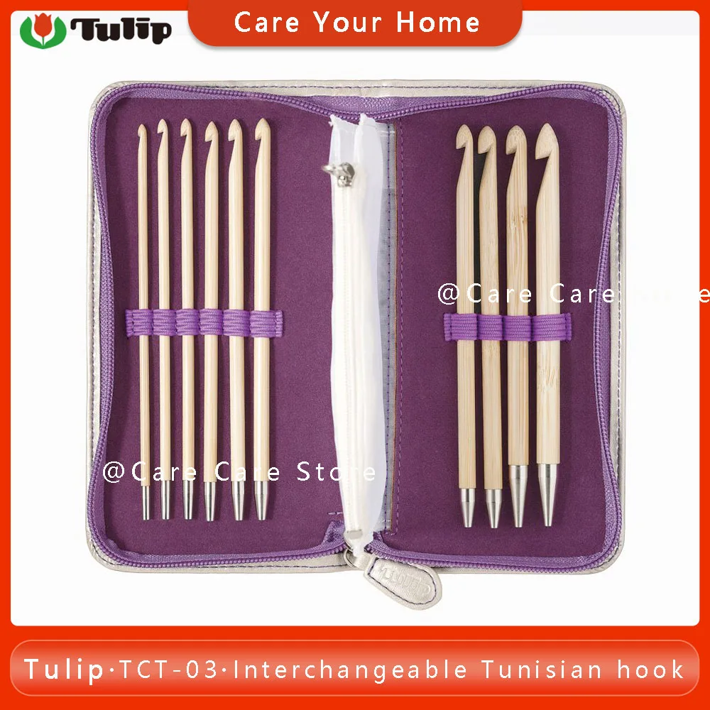 Original Tuip Interchangeable Bamboo Tunisian Crochet Hook Set Crochet ...