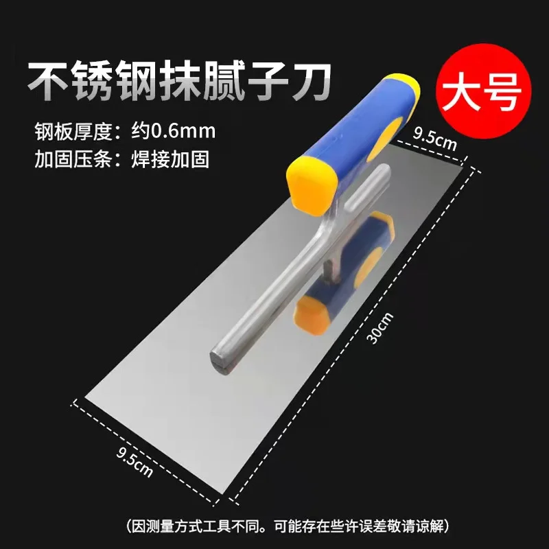 300mm Plastering Skimming Trowel Tile Flooring Grout Float Tiling Tool ...