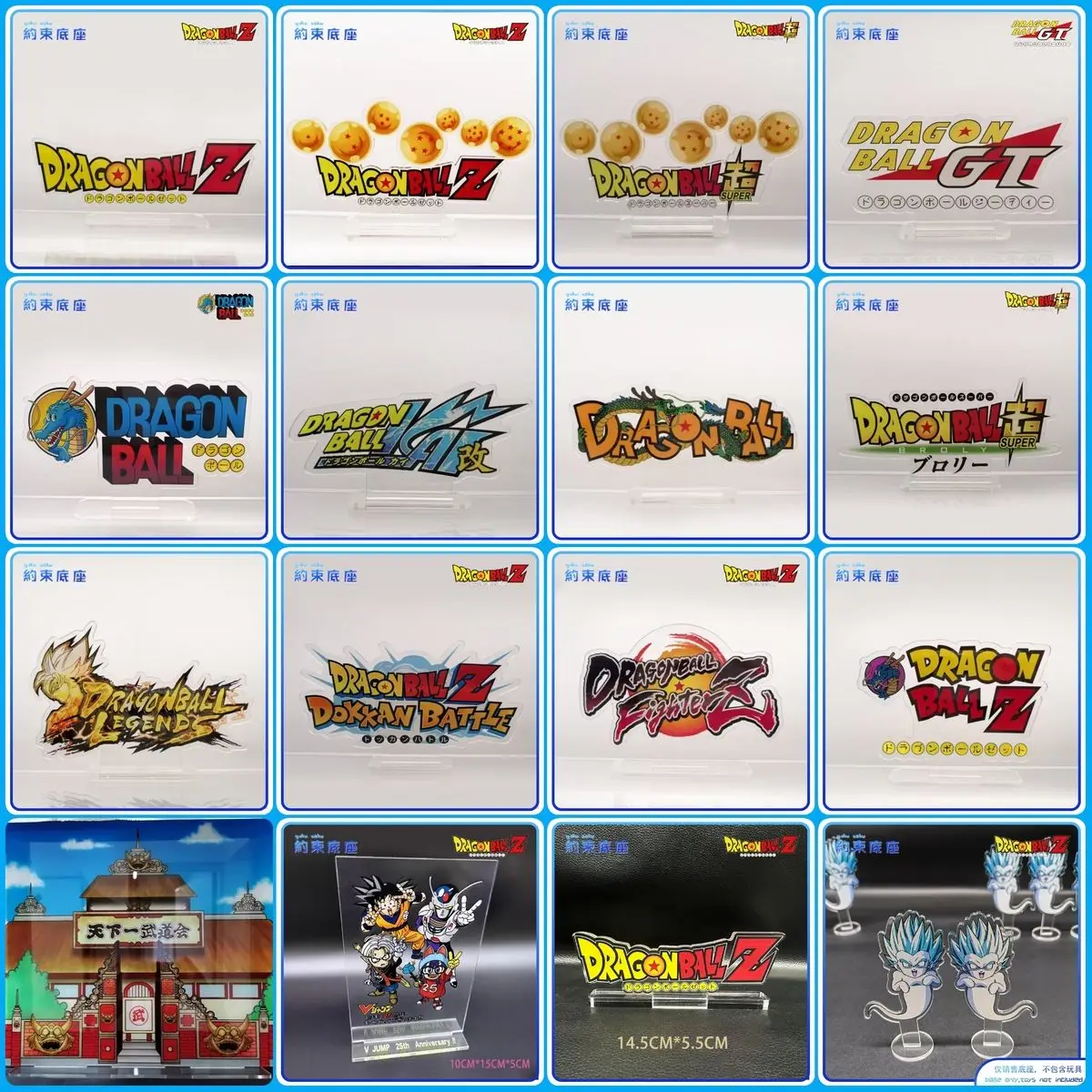 2023New-Anime-Dragon-Ball-LOGO-Base-Super-Saiyan-Stand-up-display-board ...