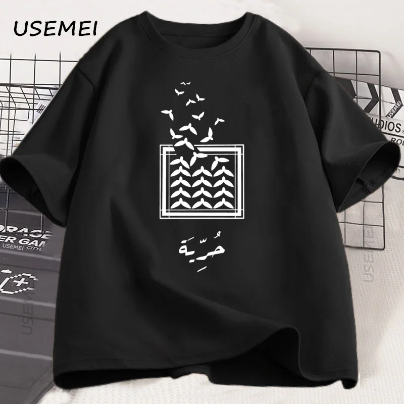 Freedom Dove of Peace T-shirt Arabic Birds T Shirt Men Women Cotton ...