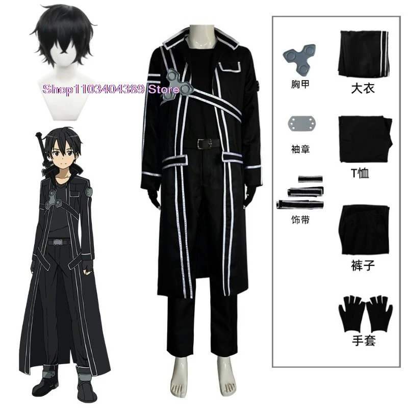 Anime-Sword-Art-Online-Cosplay-Costume-Wig-Kirito-Kazuto-Kirigaya ...