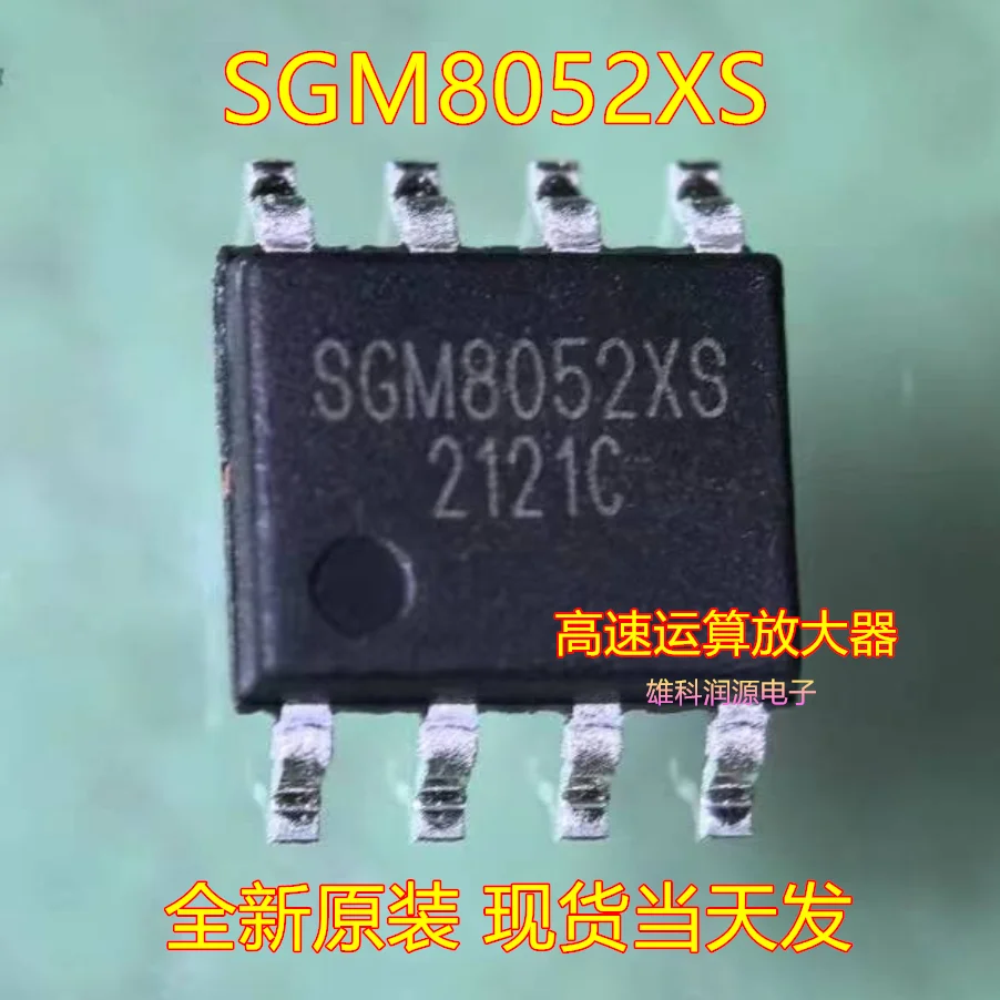10pcs-SGM8052XS-SMT-SOP-8-High-Speed-Operational-Amplifier-IC-New ...
