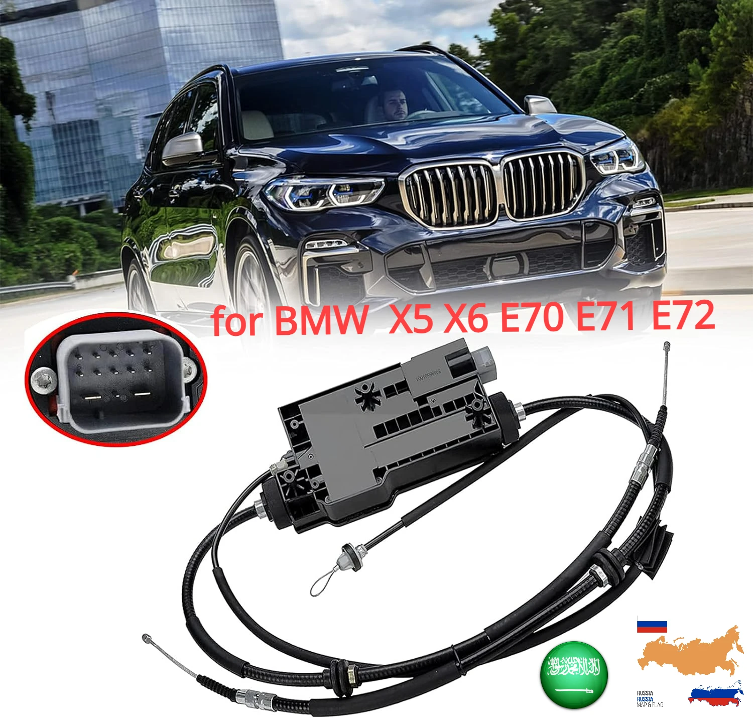 For-BMW-X5-X6-E70-E71-E72-Parking-Brake-Actuator-With-Control-Unit ...