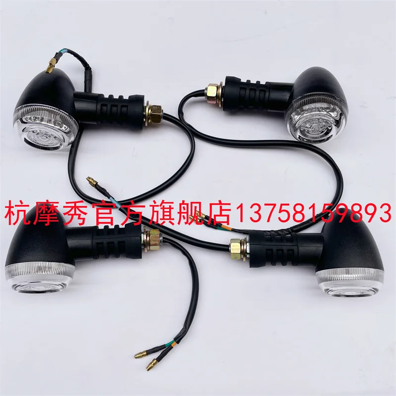 Keeway V Cruise 125 Accessories Motorcycle Turn Signal LED Turning ...