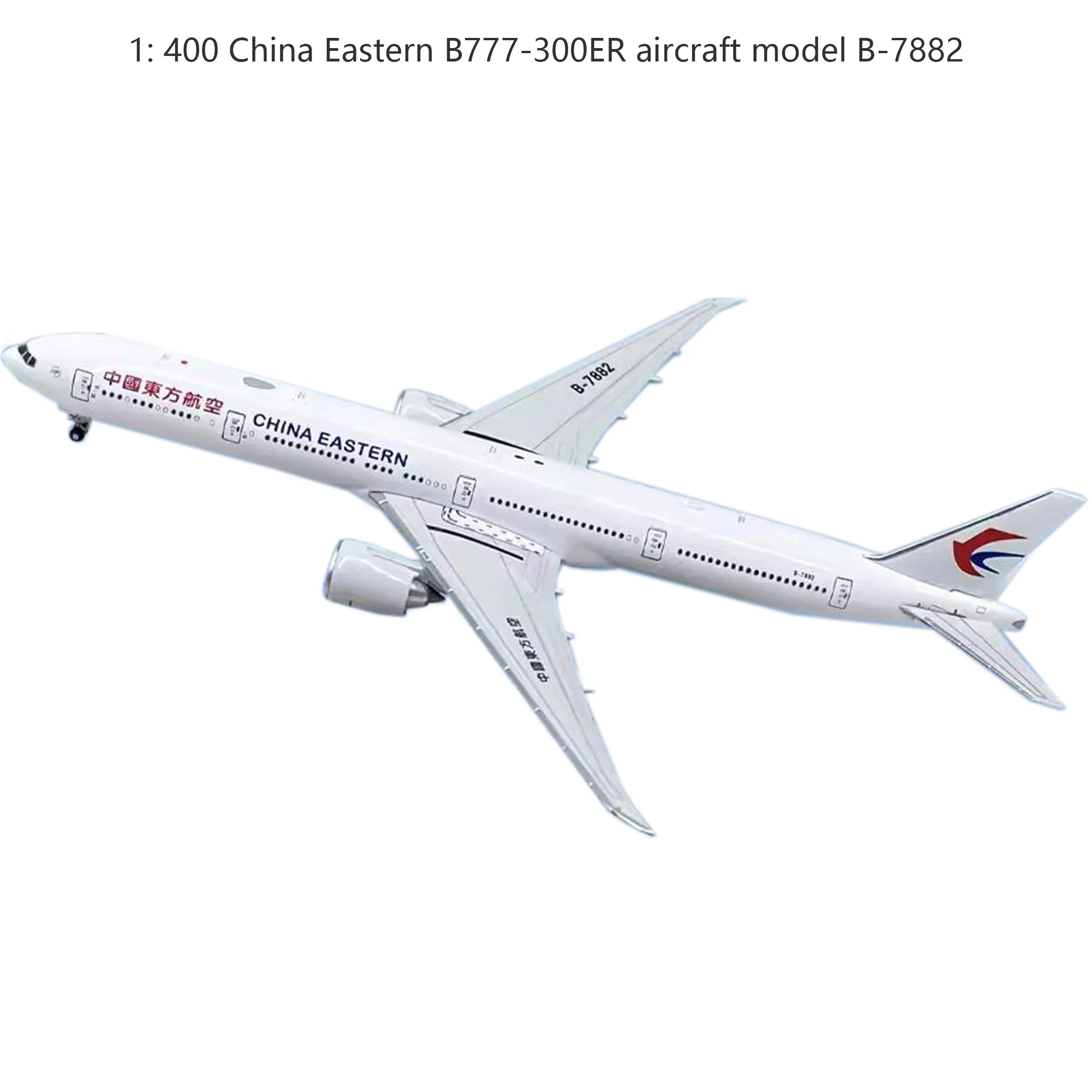 1-400-China-Eastern-B777-300ER-aircraft-model-B-7882-Alloy-finished ...