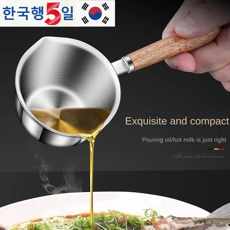 Stainless-Steel-Oil-Splashing-Pan-Skimming-Pan-Coffee-Measuring ...