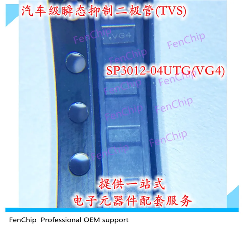 10-pces-original-SP3012-04UTG-marca-o-vg4-smd-7v-4a-diodo-de-supress-o ...