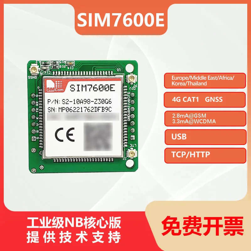 Global-Versio-4G-LTE-CAT1-CATM-SIM7600E-Mini-Scheda-Di-Sviluppo-STM32 ...