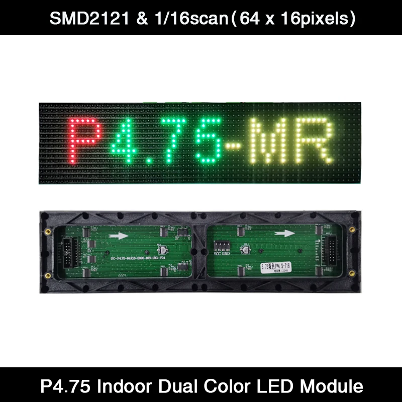 AiminRui-P4-75-Indoor-RG-Dual-color-LED-Module-Panel-304mm-x-76mm-64 ...
