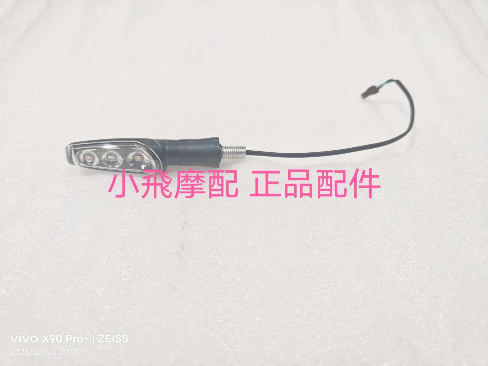 QJMOTOR SRK125S Motorcycle QJMOTOR SRK 125S Accessories Turn Signal ...