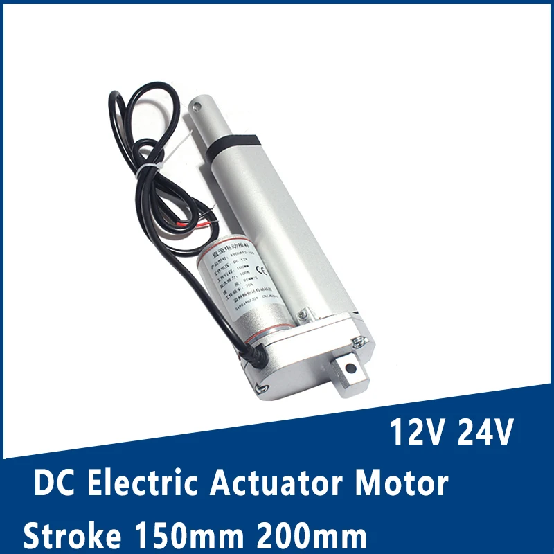 12V-24V-DC-Electric-Actuator-Motor-Stroke-150mm-200mm-Telescopic-Rod ...