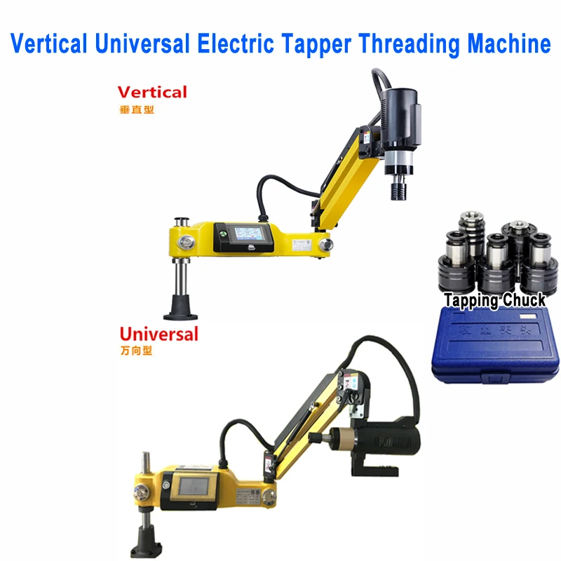 LY-M3-M20-M3-M24-Tapping-Machine-Vertical-Type-Universal-Electric ...