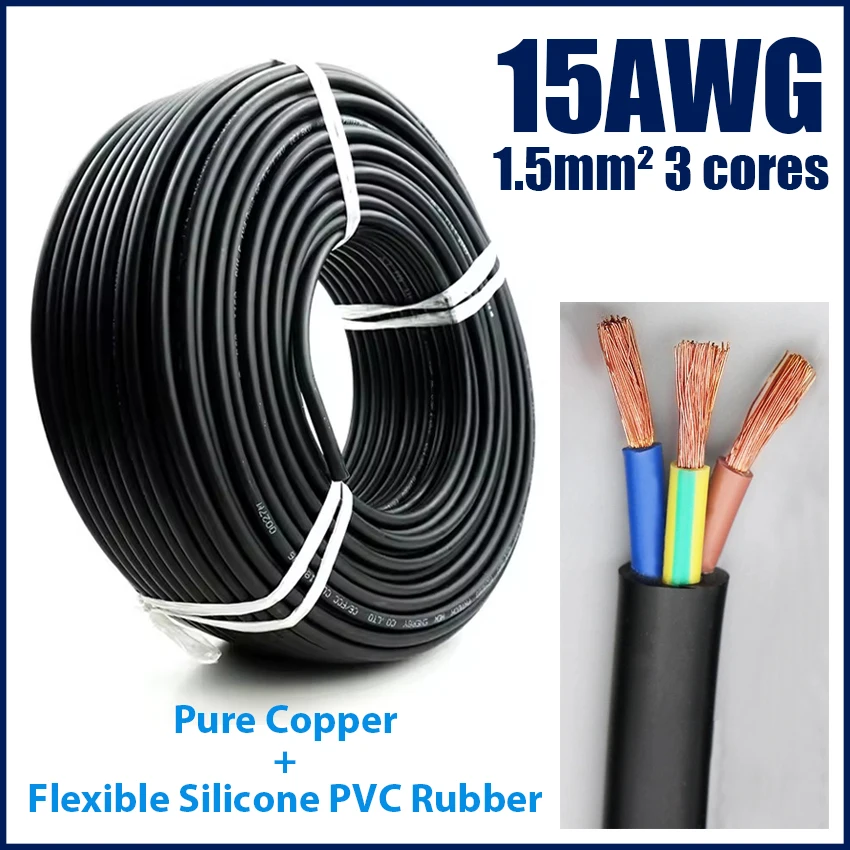 Electric Pure Copper Wire 3 Core 15AWG 1.5mm2 Double Layer PVC ...