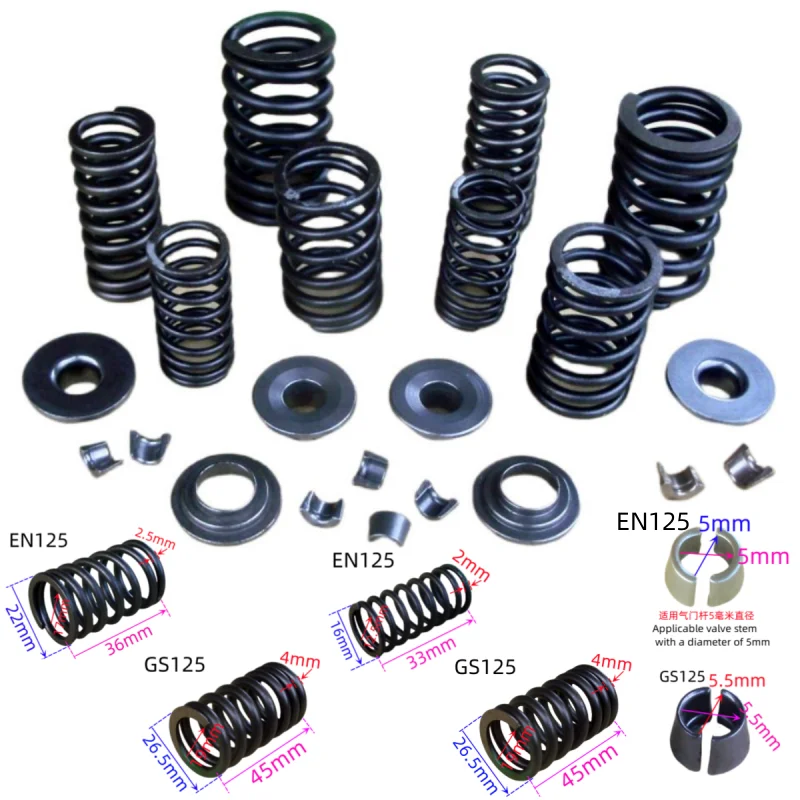 valve-lock-clip-lock-plate-clip-valve-spring-Suitable-for-Suzuki-King ...