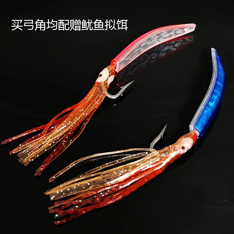 DF-Bow-Angle-Sea-Fishing-Bait-melhor-que-voc-ZURI-usado-para-arrastar-e ...