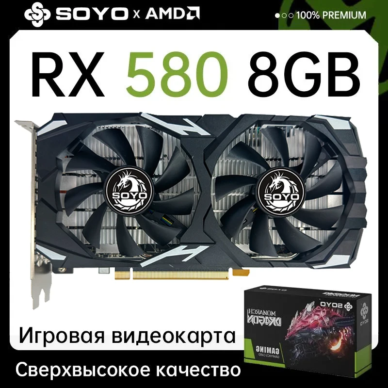 SOYO-AMD-RX580-8GB-2048SP-Graphics-Card-GPU-GDDR5-256Bit-8Pin-PCIE-3-0 ...