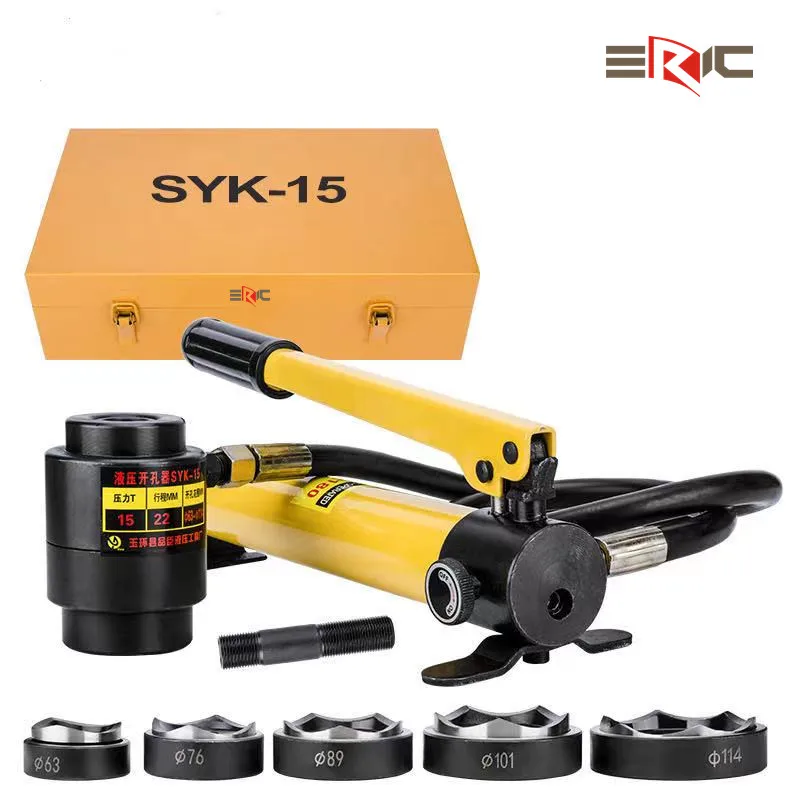 Portable-Manual-Hand-Press-Iron-Stainless-Steel-Sheet-Metal-Knockout ...