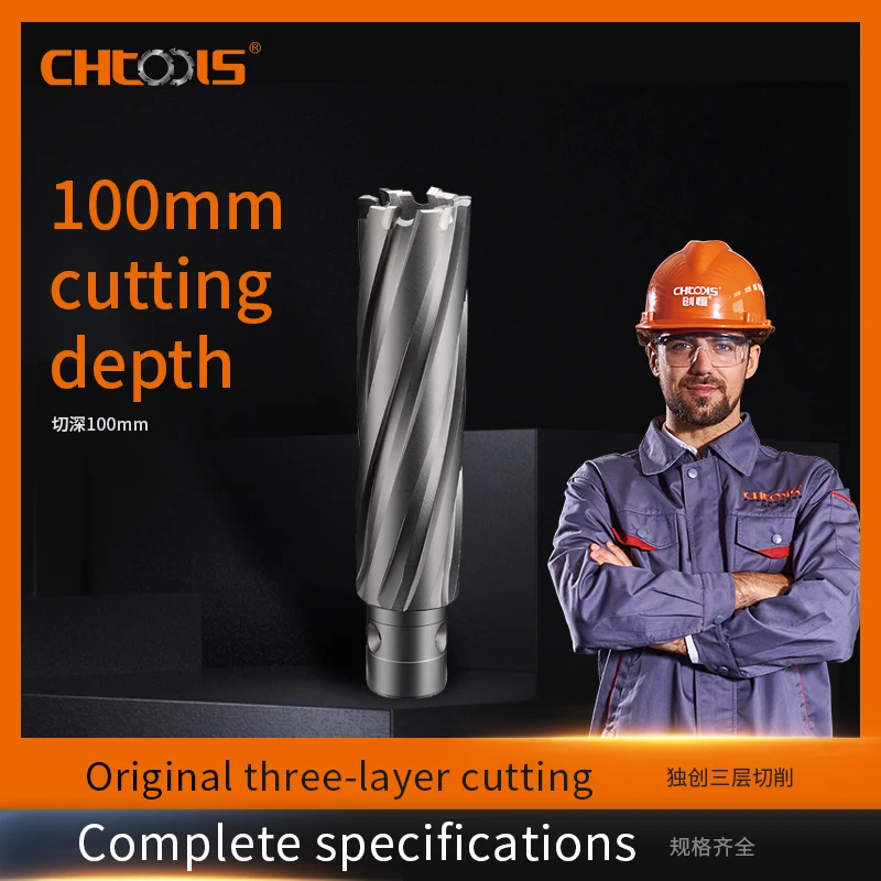 CHTOOLS-Carbide-Tipped-Annular-Cutter-with-Weldon-Universal-Shank ...